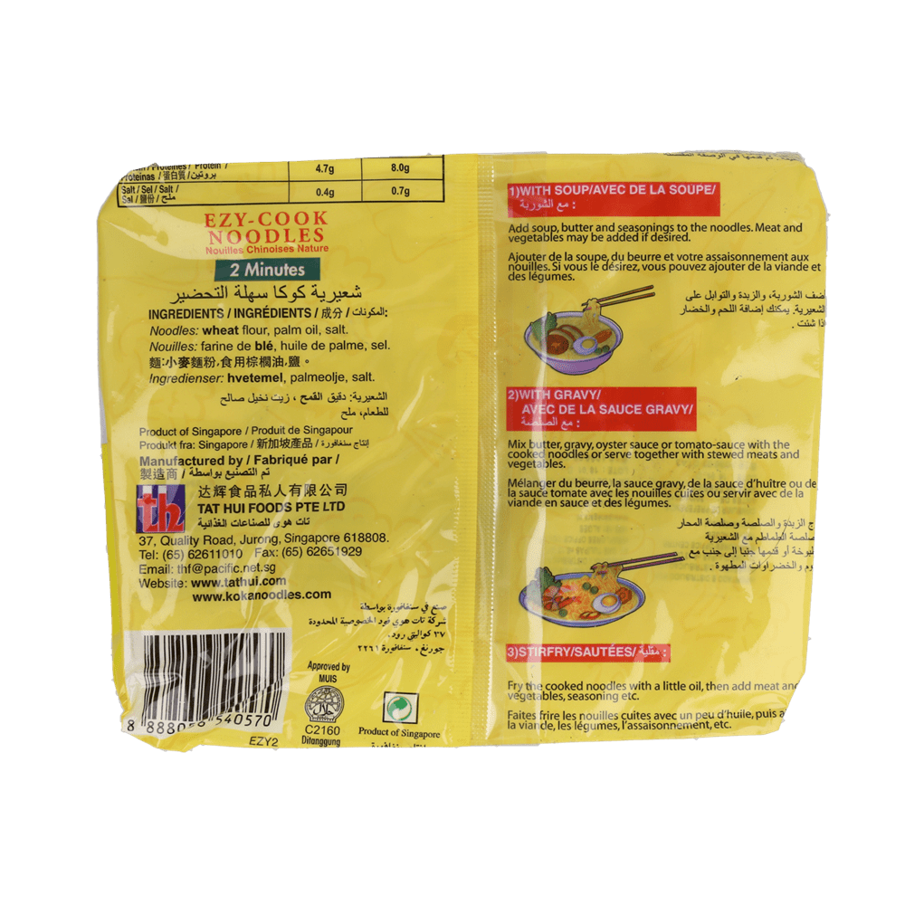 Massa Instantânea Chinesa Ezy Cook KOKA 375g | Compre no 360hyper ...